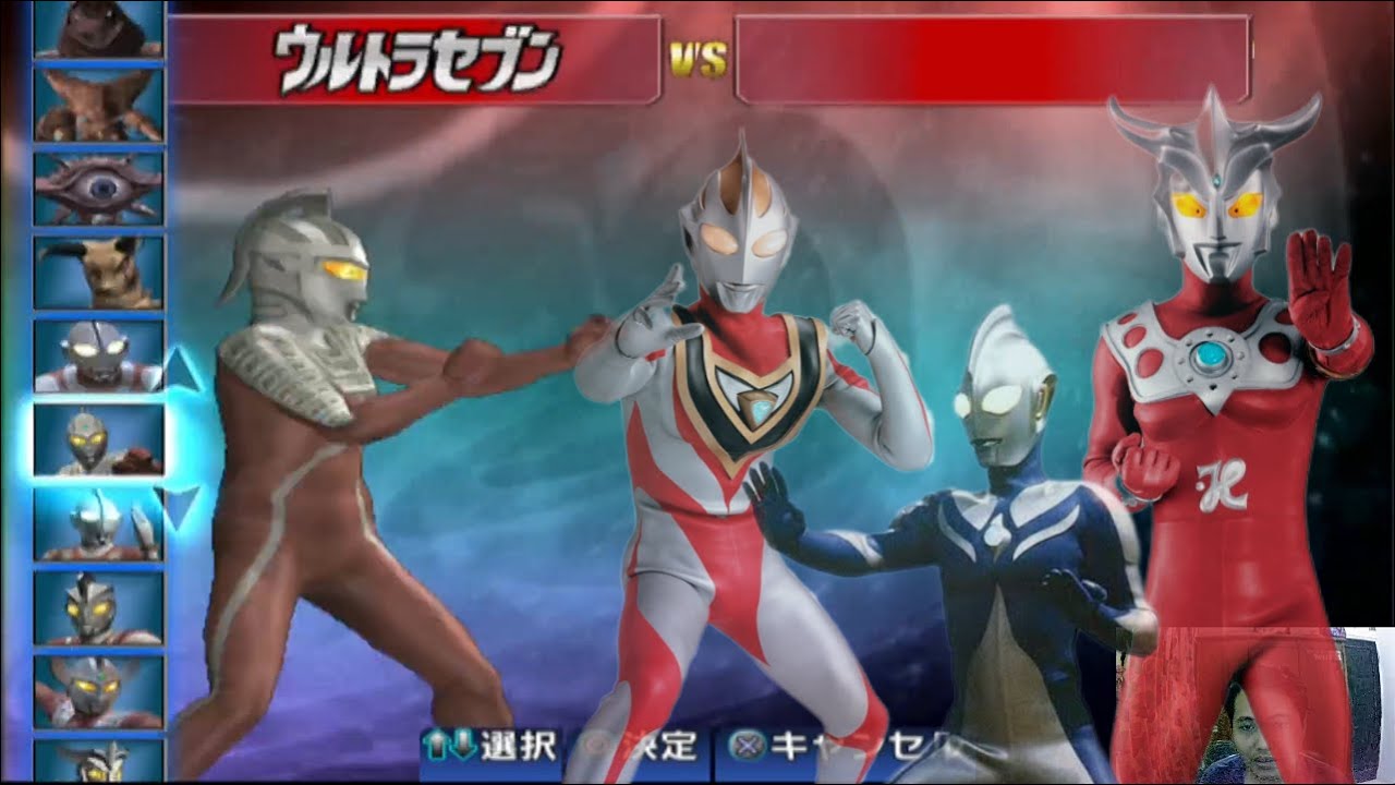 LIVE ULTRAMAN GUYS - YouTube
