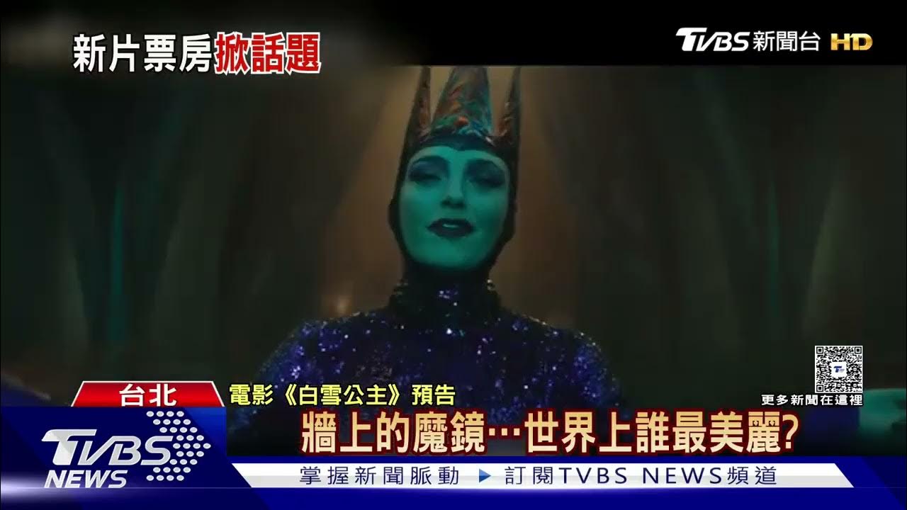 《麥塊電影》救了好萊塢票房! 台上映5天賣破6800萬｜TVBS新聞 - YouTube