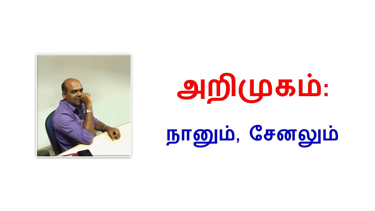 Introduction about Self & Channel - YouTube