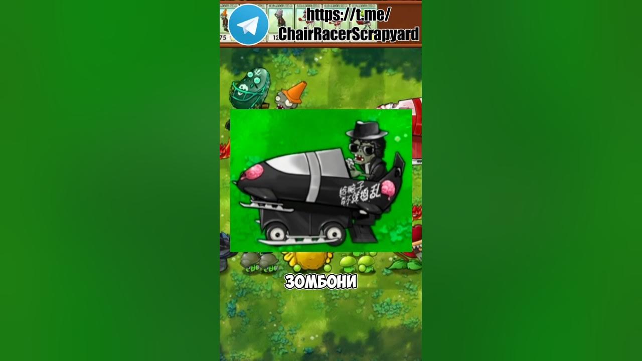 ТОП 3 САМЫХ БЕСПОЛЕЗНЫХ ЗОМБИ ВО ФЬЮЖН МОДЕ Pvz Plantsvszombies пвз