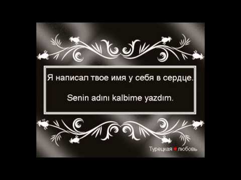 Ask mesafe tanımıyo