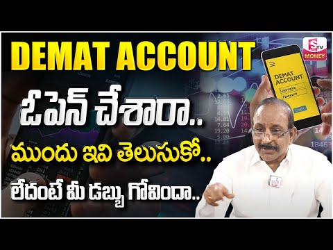 AMC Charges for DEMAT Accounts | Demat Account Scam 2024 | Demat ...