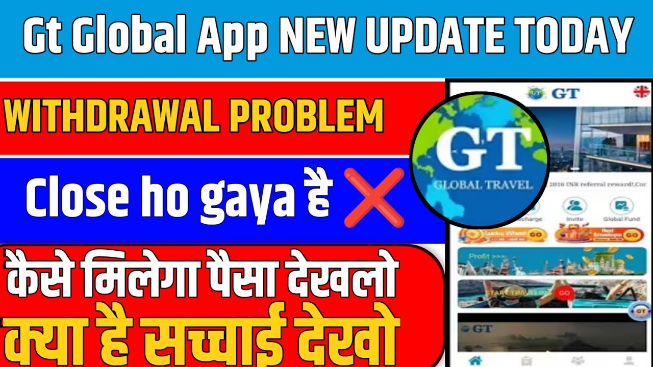 Gt Global App Withdrawal Problem | Gt Global Task App | Gt Global ...