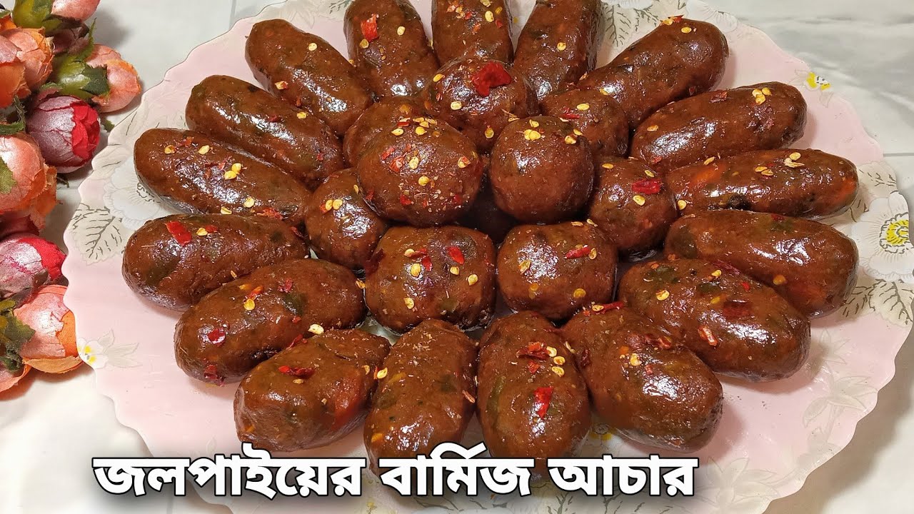 জলপাইয়ের টক ঝাল মিষ্টি বার্মিজ আচার| Tok Jhal Misti Jolpai Achar ...