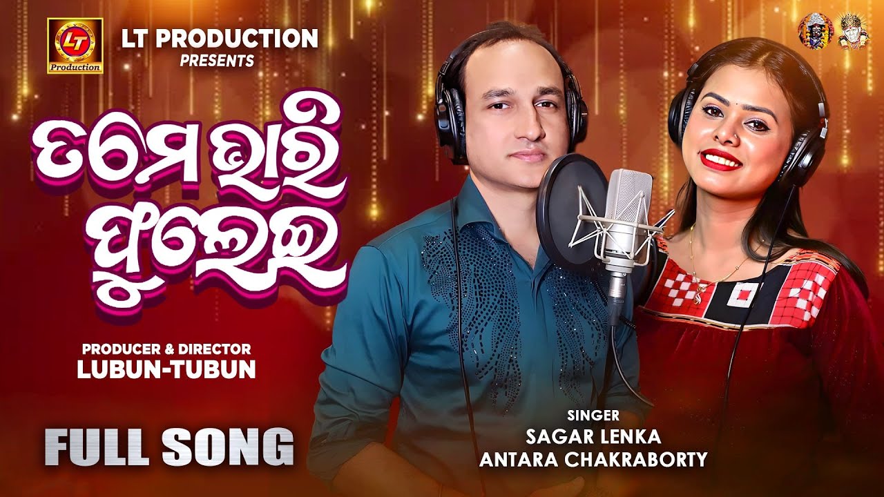 Tame Bhari Phulei | New Odia Song 2025 | Sagar Lenka | Antara ...