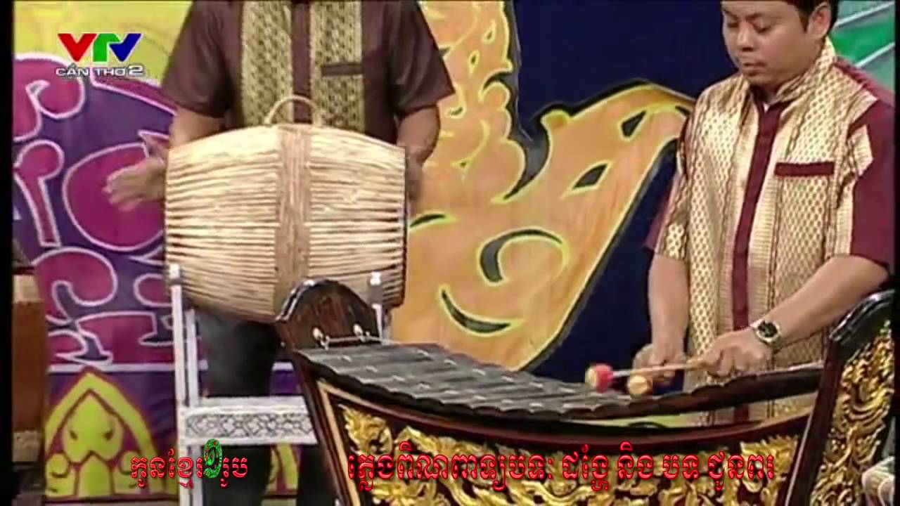 ភ្លេងពិណពាទ្យ | បទៈ ដង្ហែ និង បទៈ ជូនពរ | Pin Peat Music | ភ្លេងសុទ្ធ ...