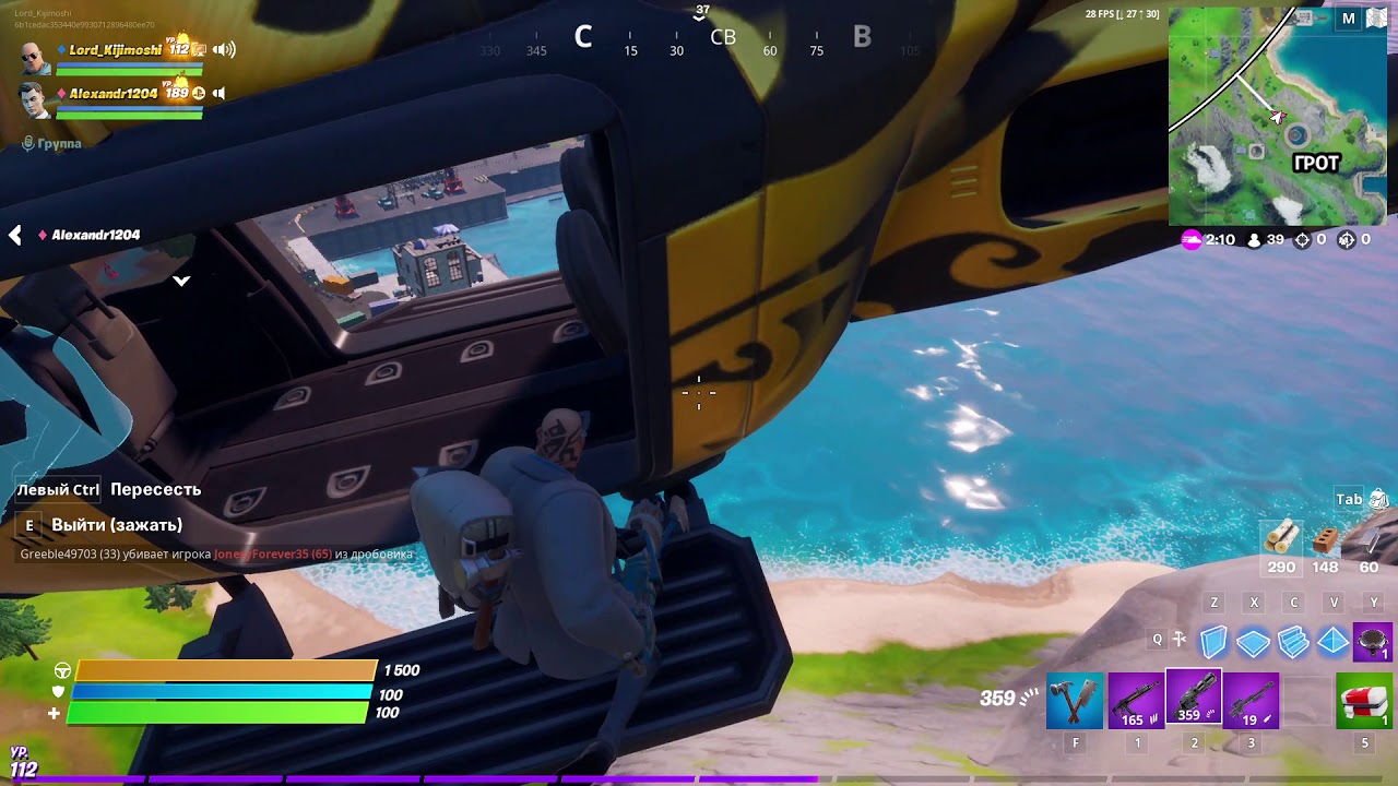 Fortnite GameVideo Alex & Alex - YouTube