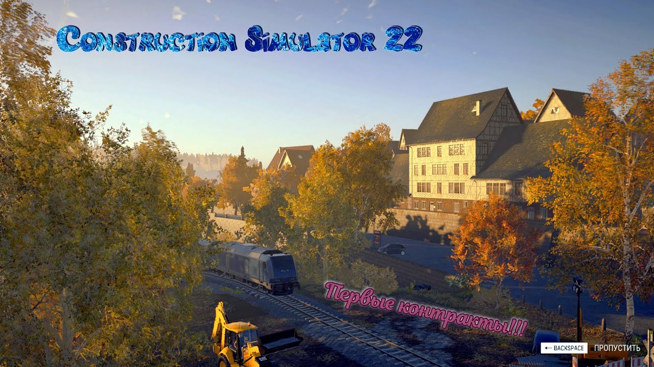 Construction Simulator 22 Стройка продолжается! - YouTube