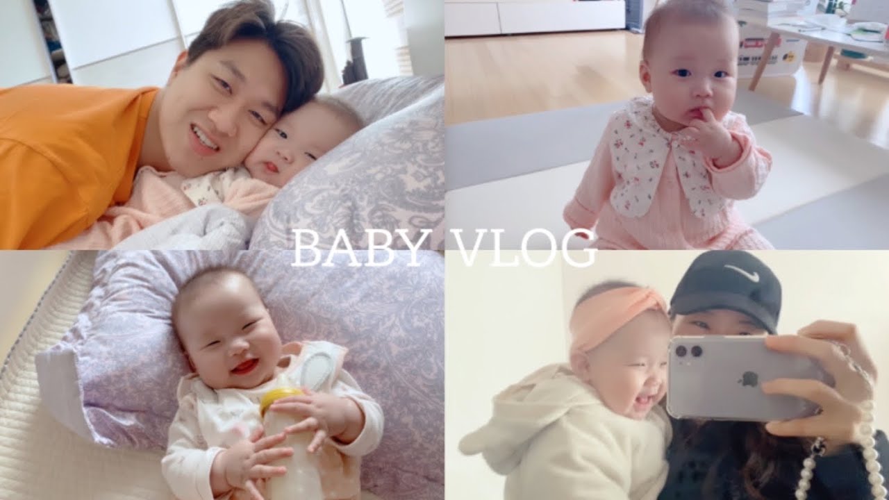 Vlog 육아 브이로그 • 아빠랑 이별했어요 😭 7개월 아기 놀아주기 촉감놀이 중기이유식 7개월 아기 장난감 Youtube
