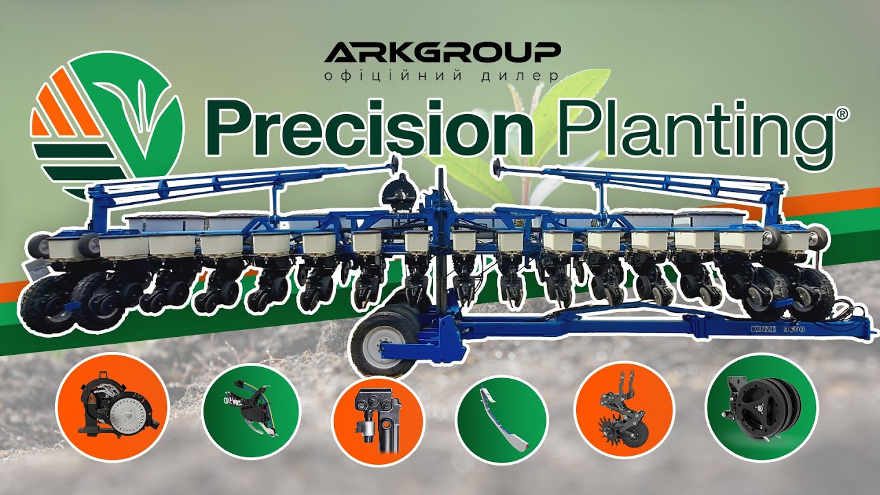 Технологія Precision Planting на сівалці Kinze: модернізація з ARK ...