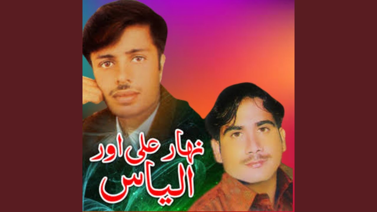 Tappay - Gham Da Janan - YouTube