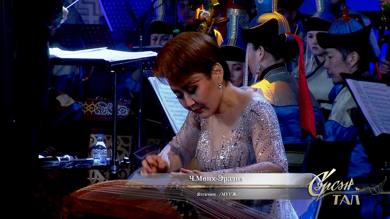 Сэрсэн тал 35 жил - МУГЖ Ч.Мөнх-Эрдэнэ / Sersen tal 35 jil - MUGJ Ch ...