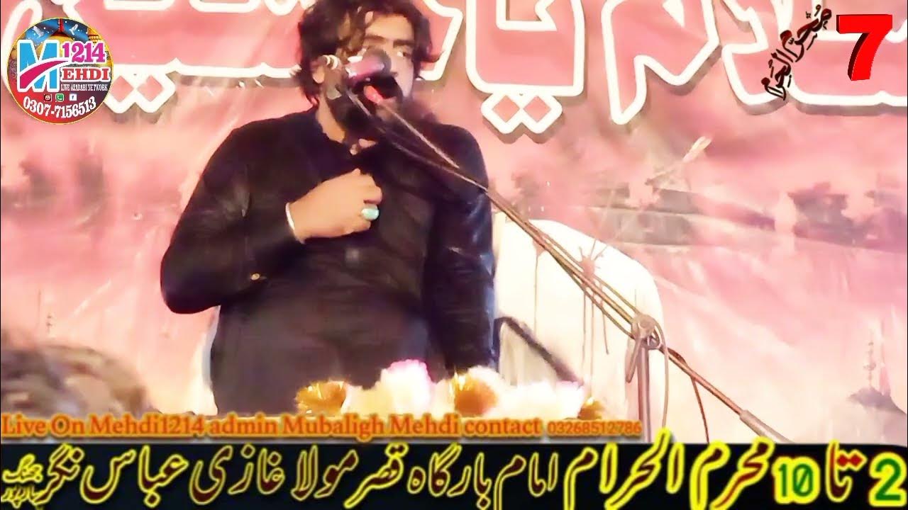 Zakir rizwan haider qayamat Shahadat hazrat Qasim 7 Muharram 2023 ! Abbas Nagar 18hazari jhang ...