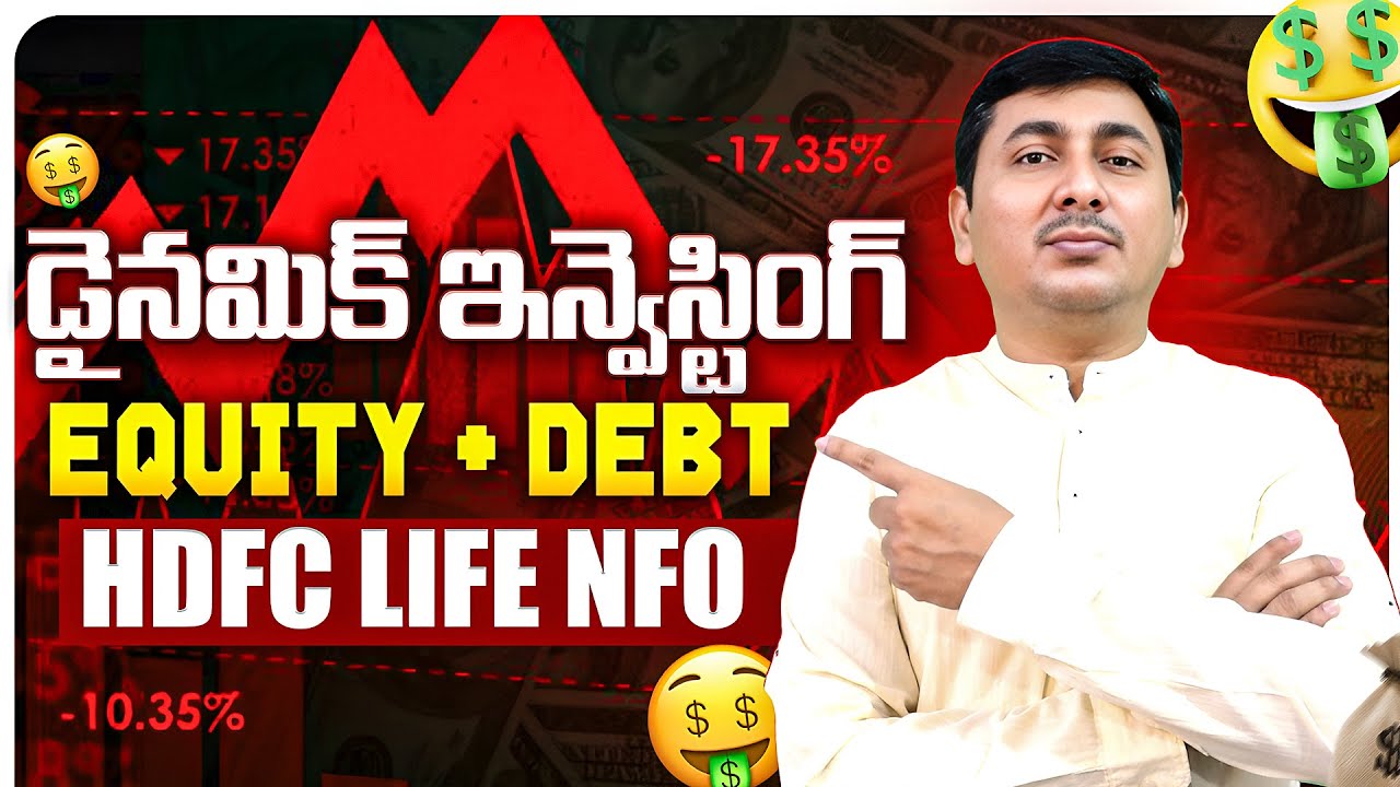 How to Invest in HDFC Life Dynamic Advantage Fund? | Smart Wealth ...
