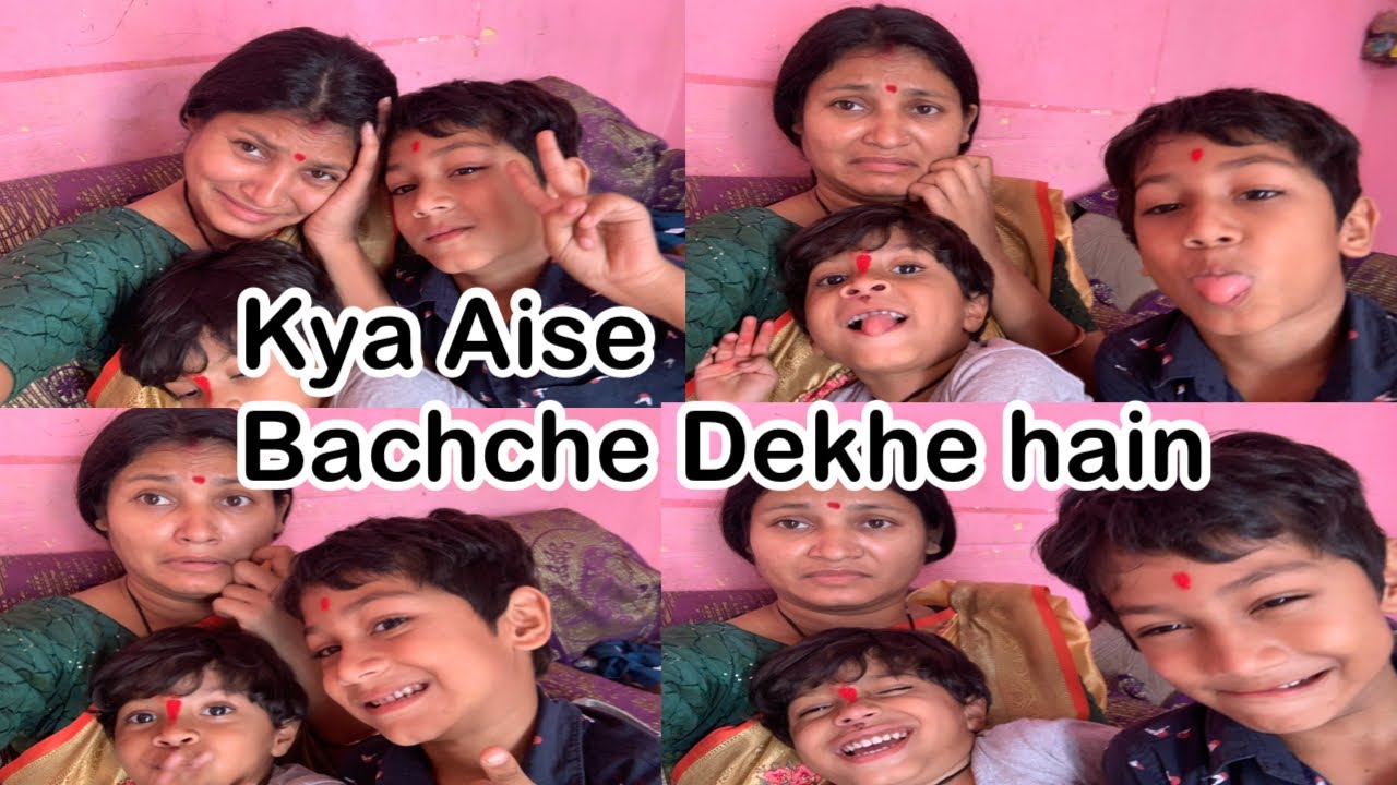 Kya ayse bachhe dekhe hai aaplogo ne? - YouTube
