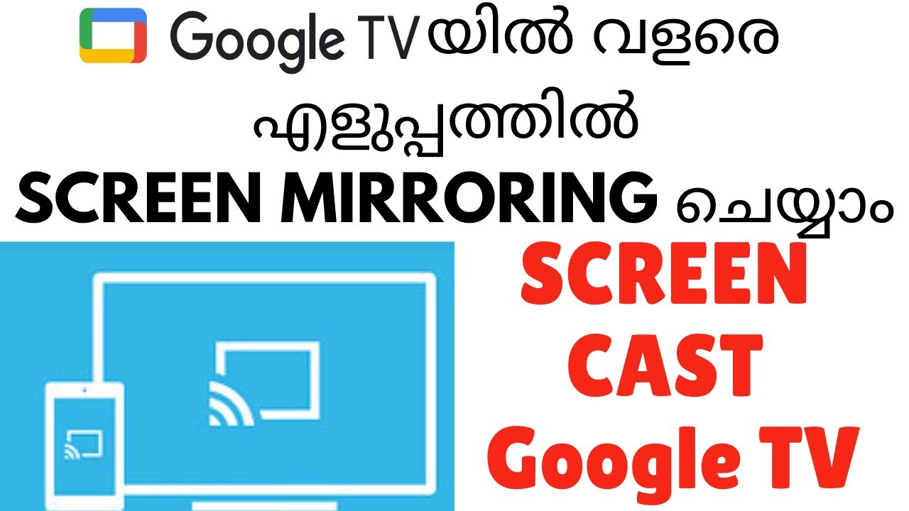 Google ടിവിയിൽ സ്ക്രീൻ mirroring ചെയ്തു കാണാം | Screen cast Google TV ...