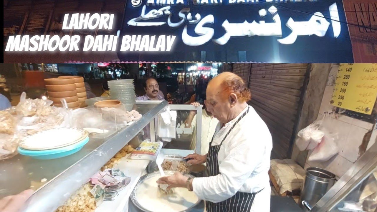 Dahi Bhalla Lahore K Mashor Dahi Baray | Dahi Bhalla Recipe | lahori ...