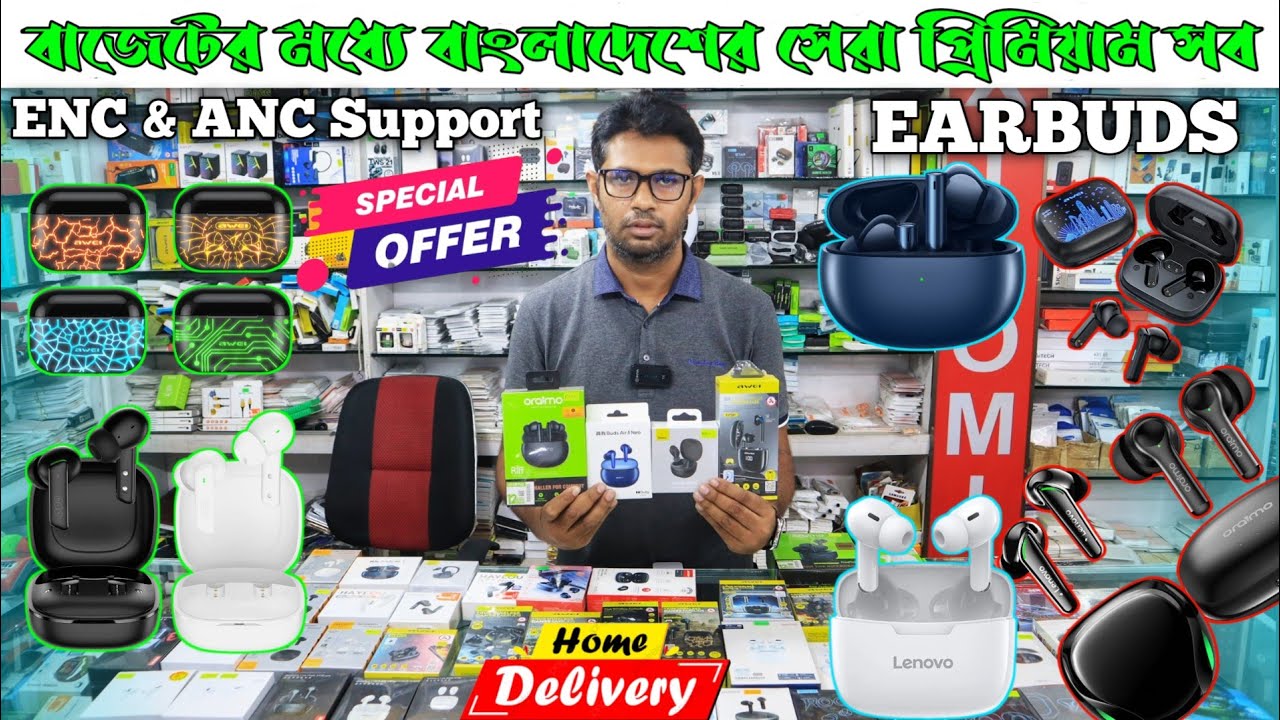 সবচেয়ে কম দামে Airpods & Earbuds কিনুন || best earbuds & airpods price ...
