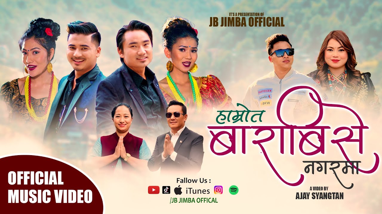 New Tamanag Selo Song Barabise Nagar..ft Jb Jimba,Jitu Lopchan 2024/ ...