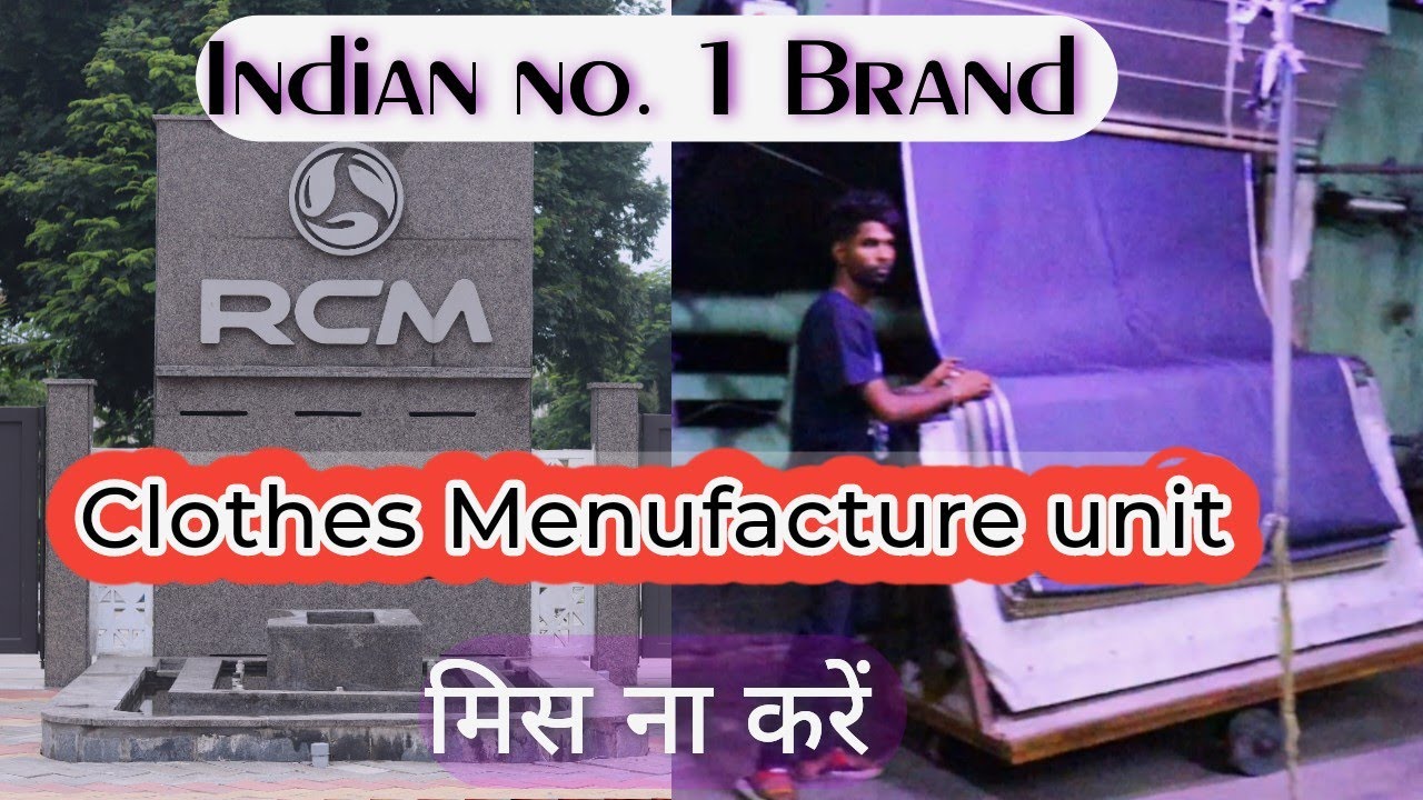 RCM clothes Menufacture unit in Bhilwara Rajsthan कपड़ा बनानेका तारिका ...