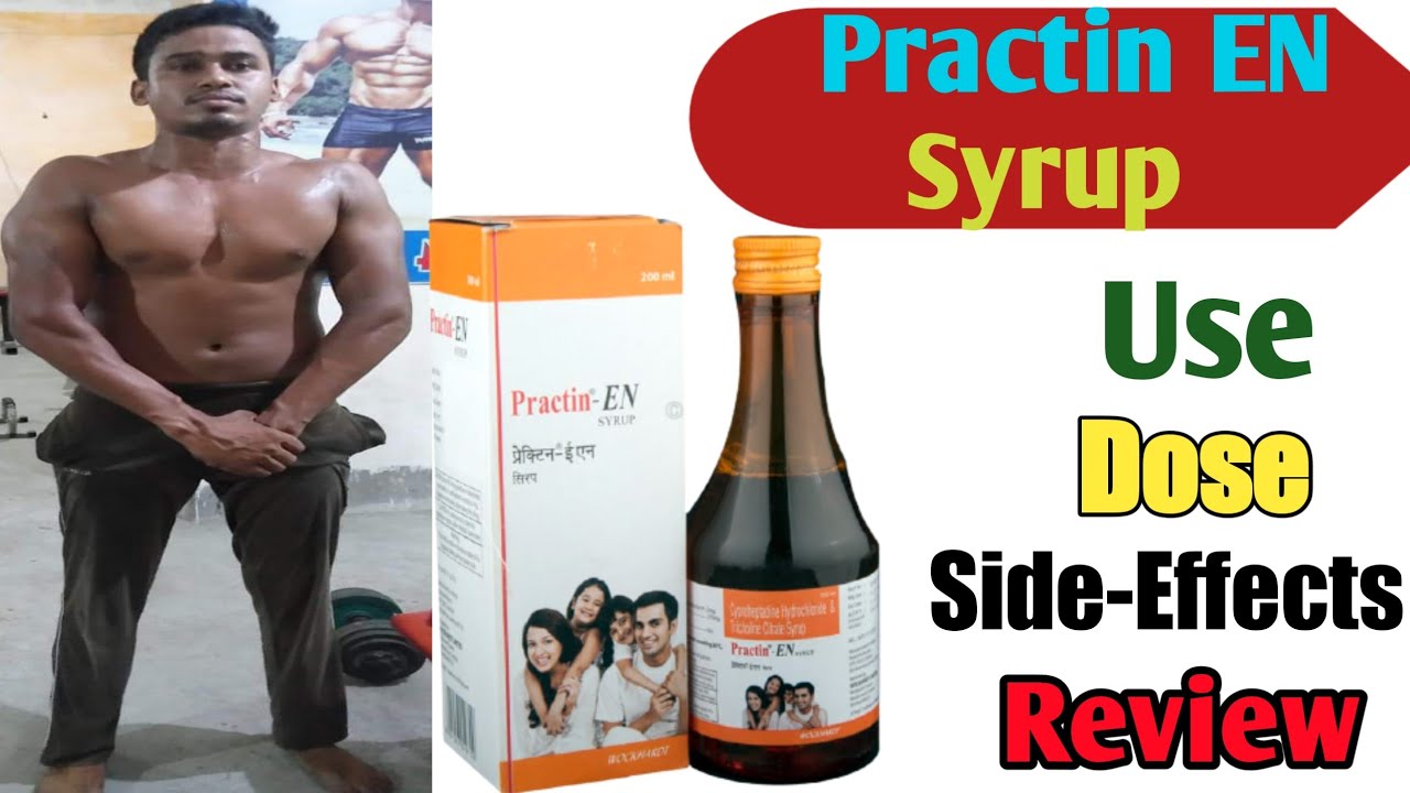 Practin EN Syrup Use Dose Side-Effects Precautions And Review - YouTube