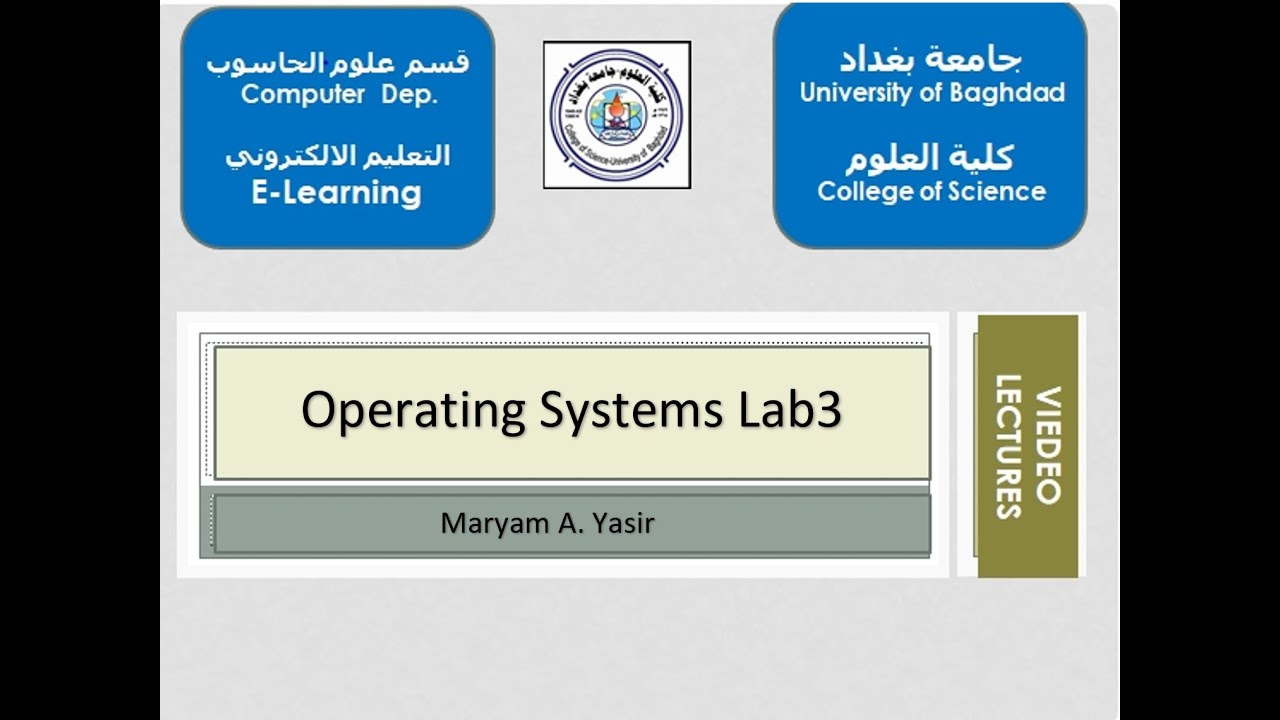 Operating Systems Lab3 - YouTube