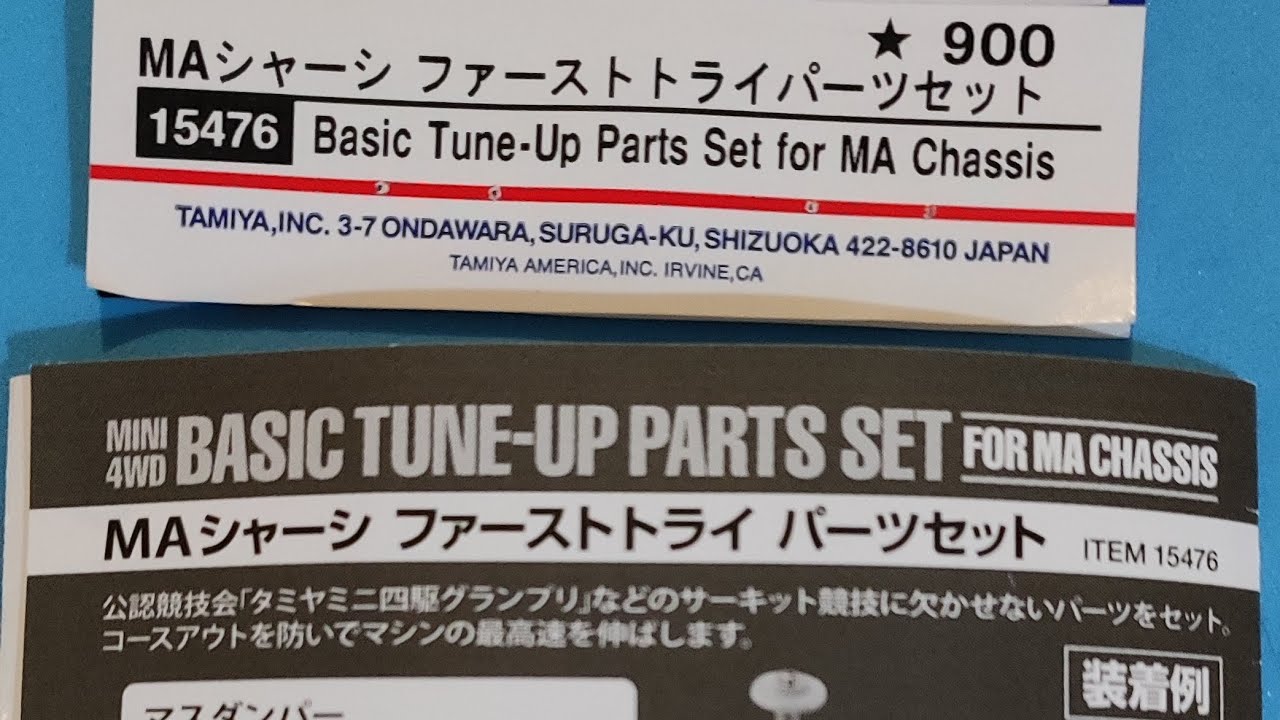 Tamiya Festa Jaune Basic Tune Up Parts - YouTube