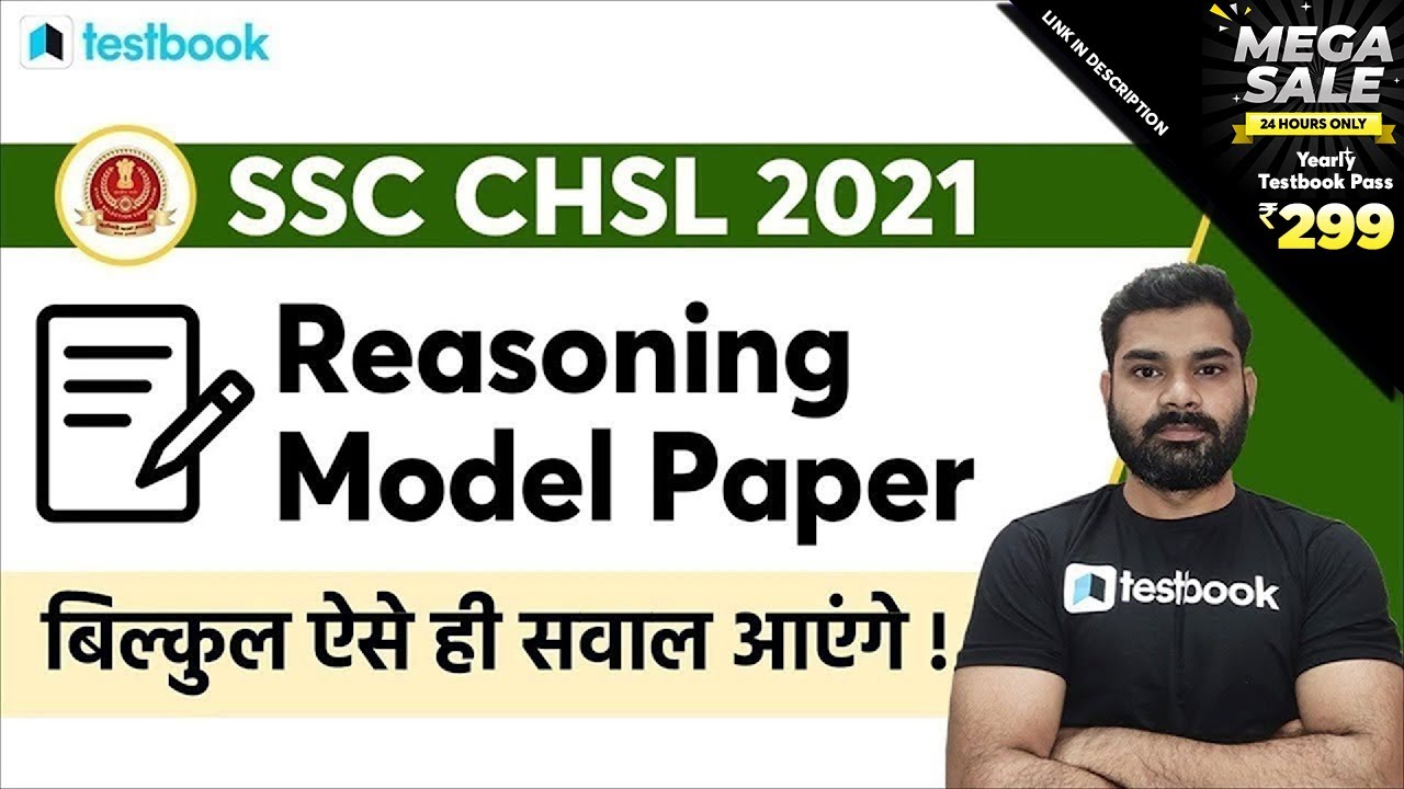 SSC CHSL Reasoning Questions | Model Paper | Most Important MCQ for SSC ...