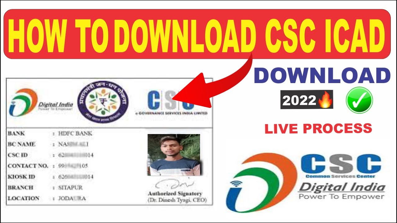 CSC iD Card Download || CSC ID Card Kaise Download Karen | How to ...