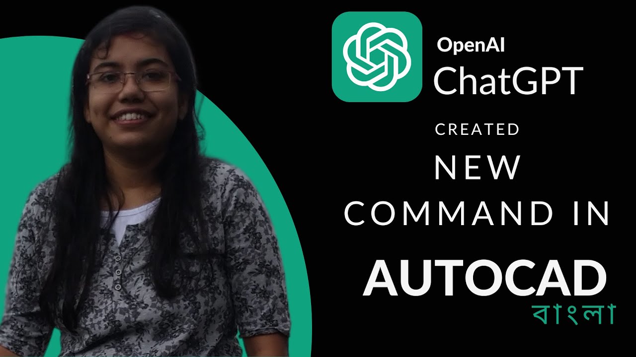 Chat GPT জিনিস টা কি? || কি কি কাজ করতে পারে? || ChatGPT - AutoCAD ...