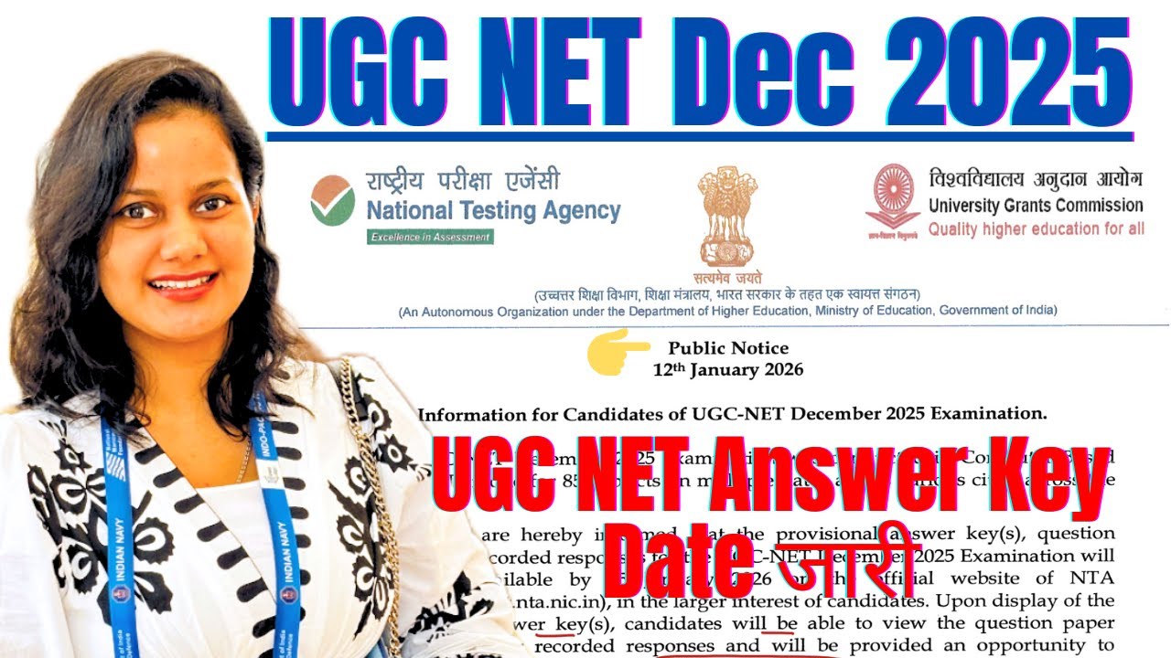 💥 BIG NEWS!!! UGC NET Answer Key 2025 Date Out | UGC NET Answer Key ...