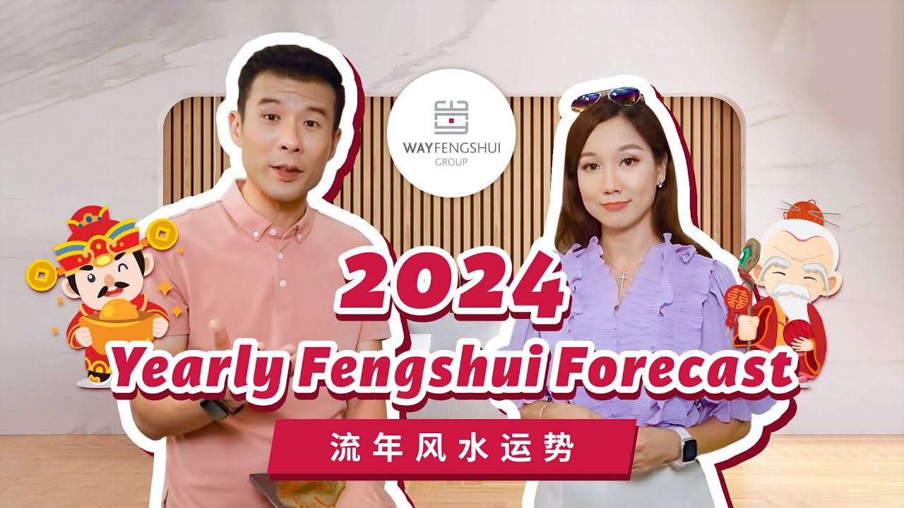 2024 Yearly Fengshui Forecast 流年风水 by Master Mark Tan 陈俊元师父 - YouTube