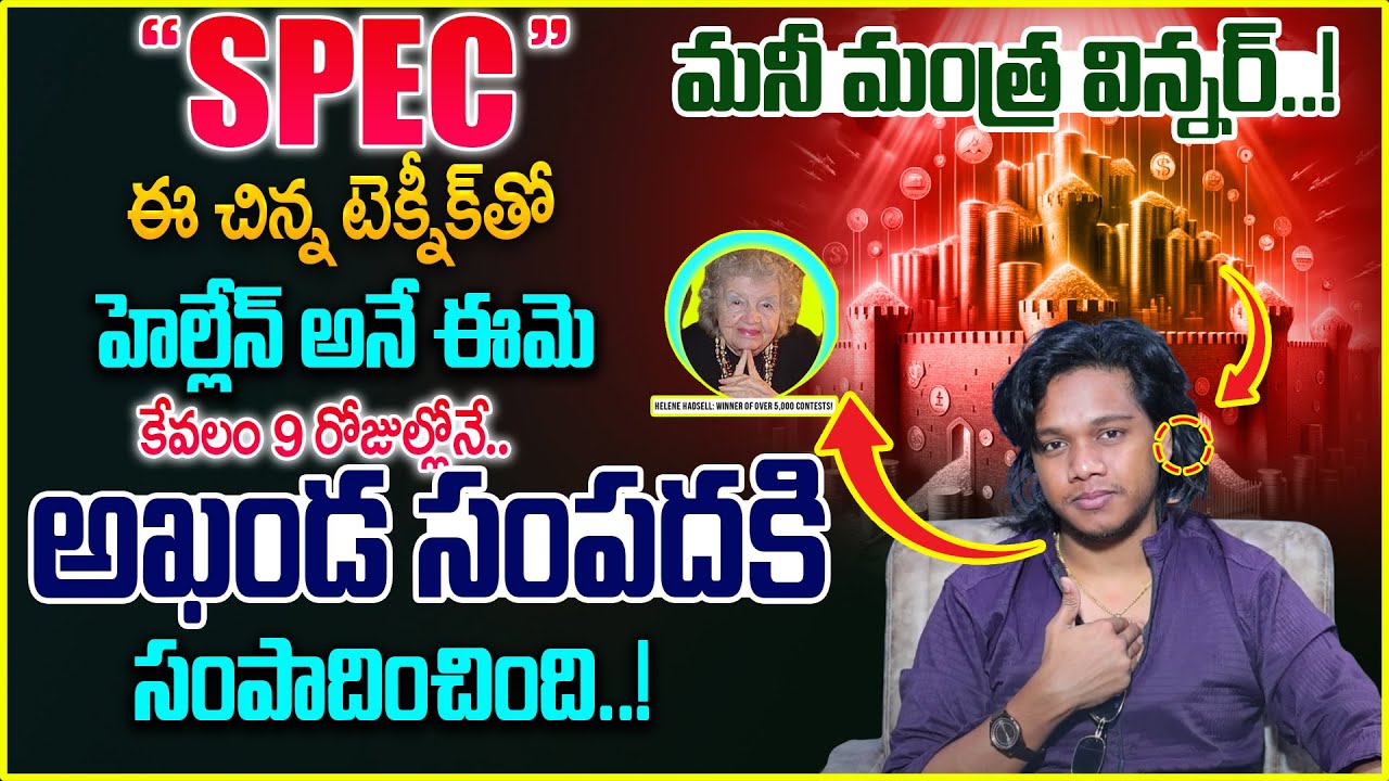 Helene Hadsell | Powerful SPEC method (Explanation) to manifest ...