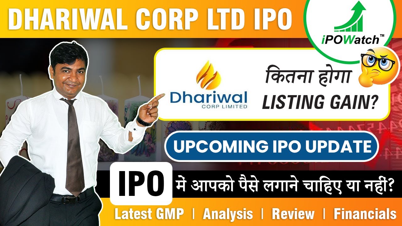 Dhariwalcorp IPO Review - Detailed Analysis I dhariwalcorp ipo apply or ...