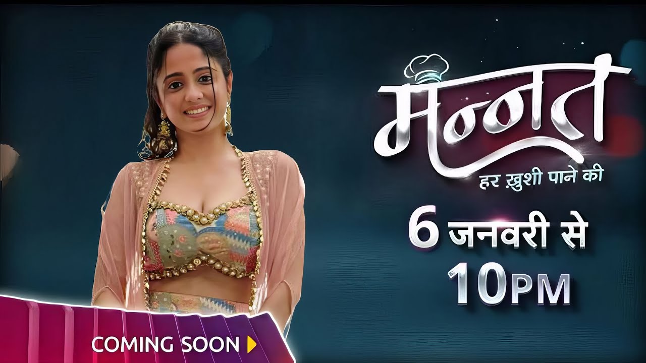 Mannat Serial Release Date Confirm | Coming Soon | 6th जनवरी से | First ...