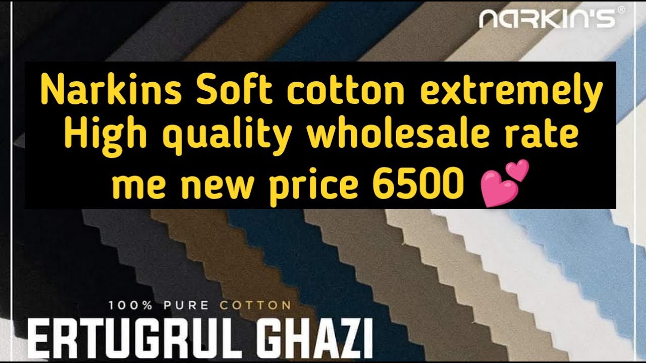 Ertughal ghazi by narkins high quality soft cotton | narkins soft ...