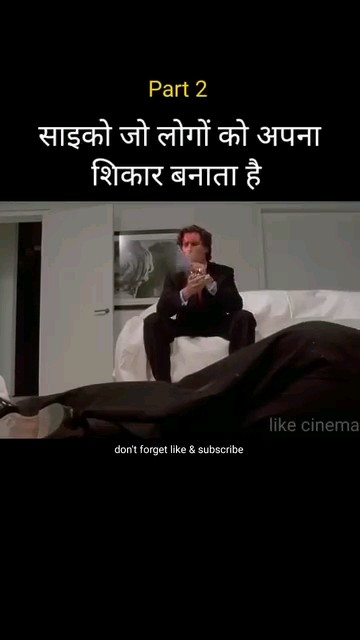 Famous Insta chad ki Puri movie dekhiye #viral #intrestingfacts - YouTube