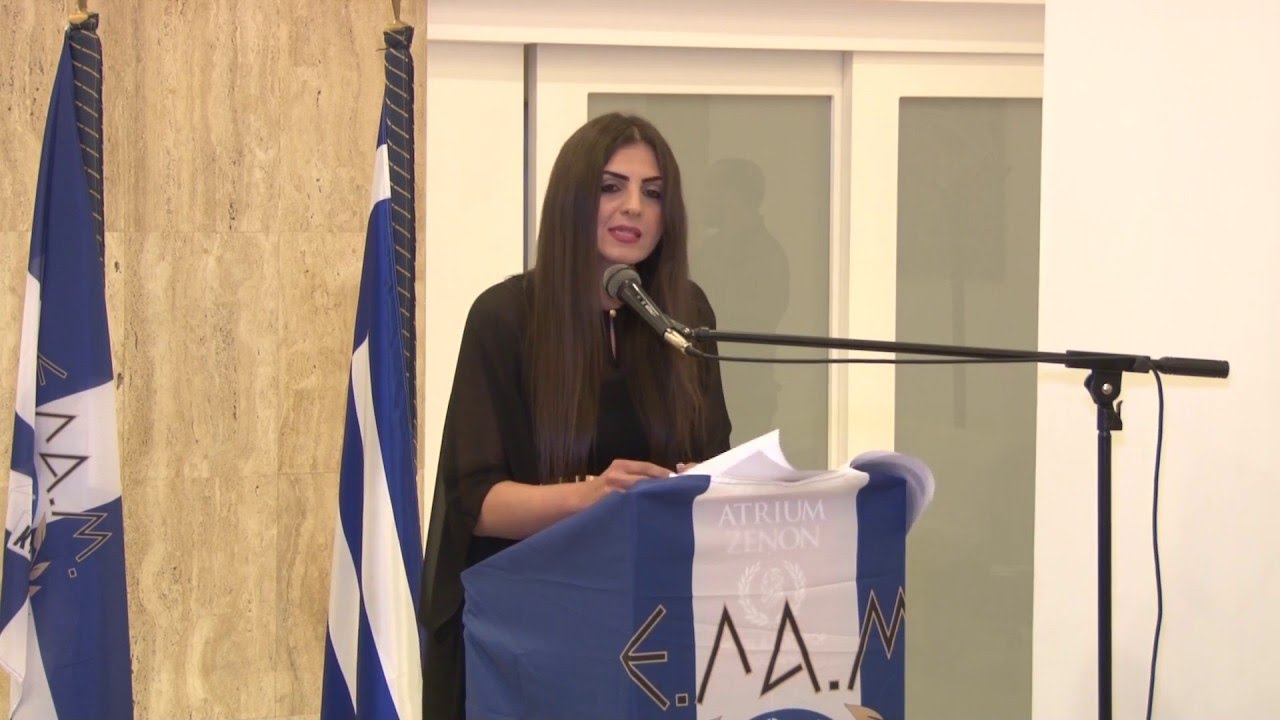 Μαρία Ιεροδιακόνου - Προεκλογική συγκέντρωση Ε.ΛΑ.Μ Λάρνακας - YouTube