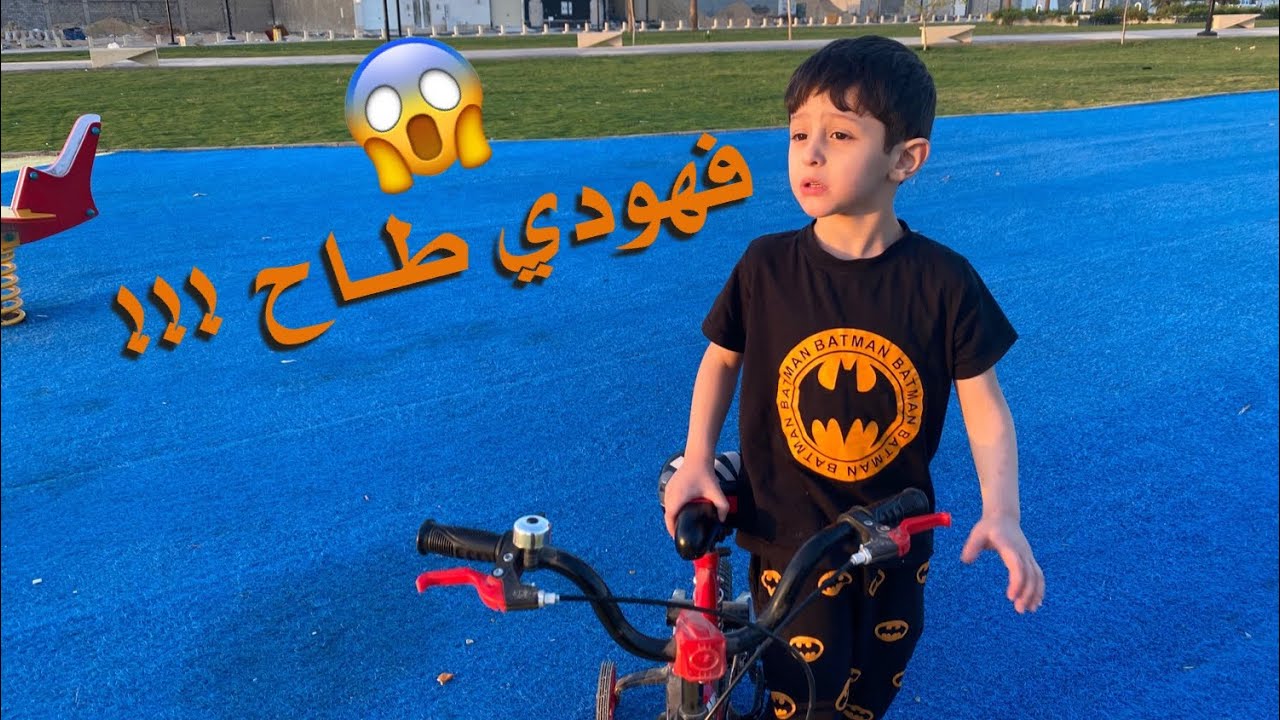 فهودي سوا سباق مع السياره 🔥!!"مسكين طاح" !! 😱 fahody vs car !! - YouTube