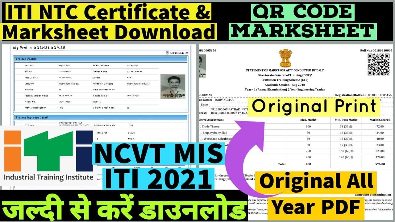 ITI Marksheet Download 2021 | How to download Online Marksheet And ...
