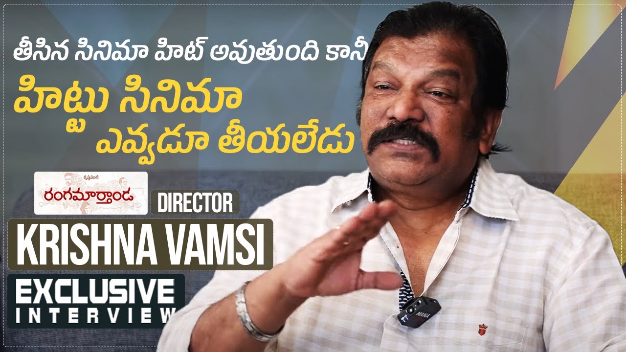 Director Krishna Vamsi Exclusive Interview | Rangamarthanda ...