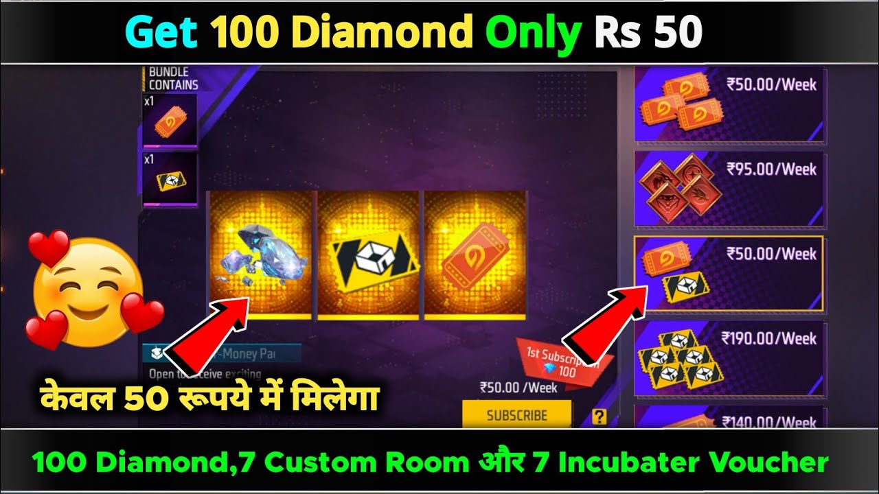 GET 100 DIAMOND ONLY 50 RUPEES।FREE FIRE SUBSCRIPTION UPDATE।100 ...
