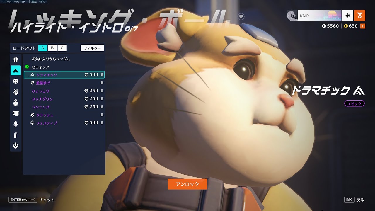 OWを配信中 - YouTube