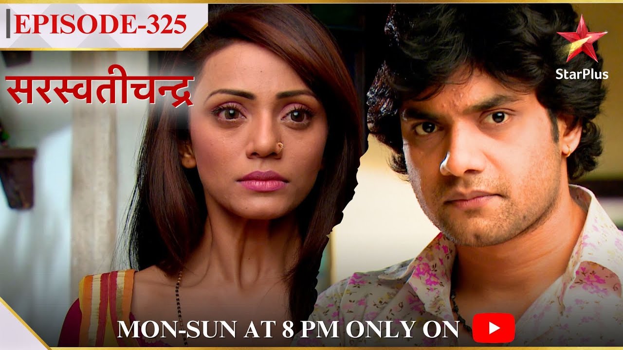 Saraswatichandra | Season 1 | Episode 325 | Kya Yash aur Kalika honge ...