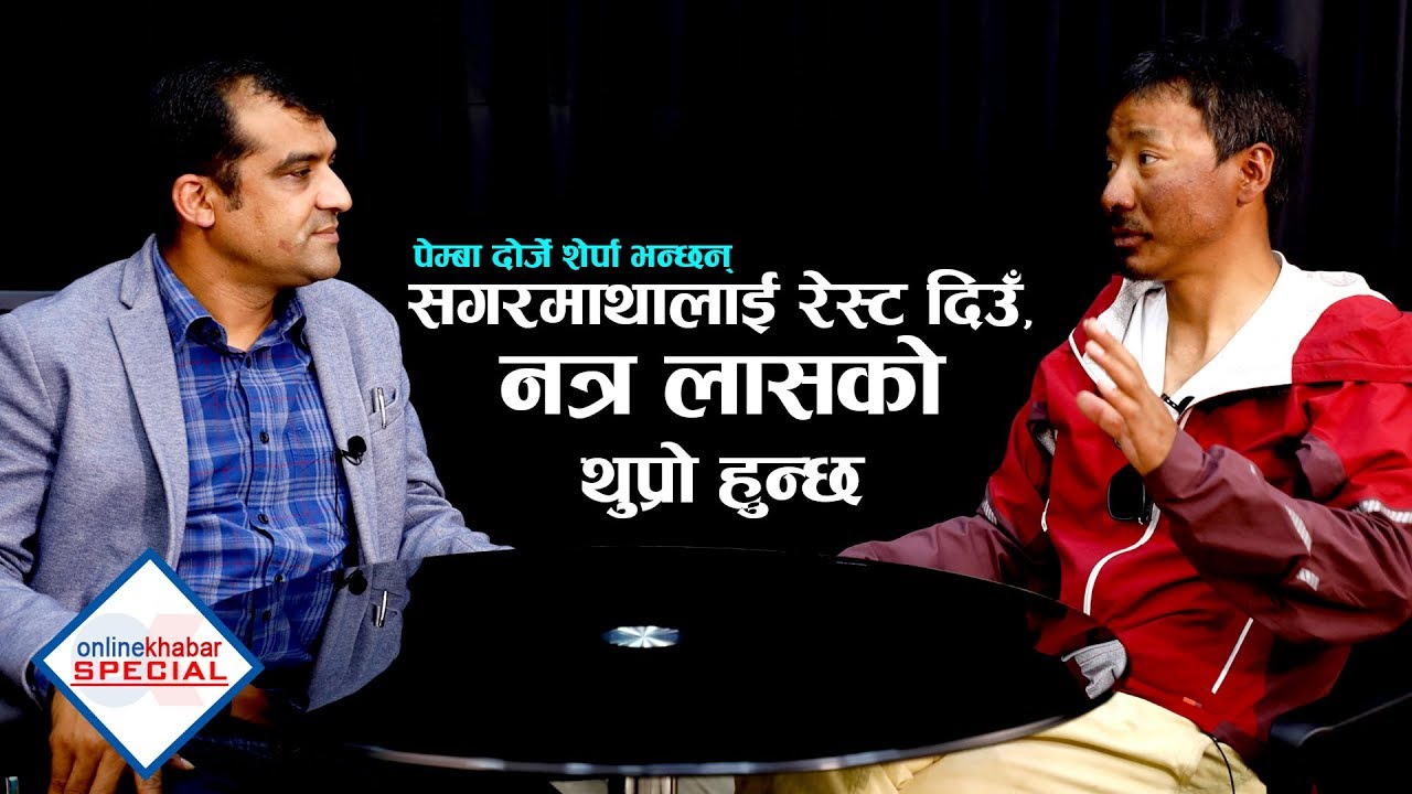 सगरमाथामा मान्छेको लासमा नङ र कपाल किन पलाउँछ ? Onlinekhabar.com ...