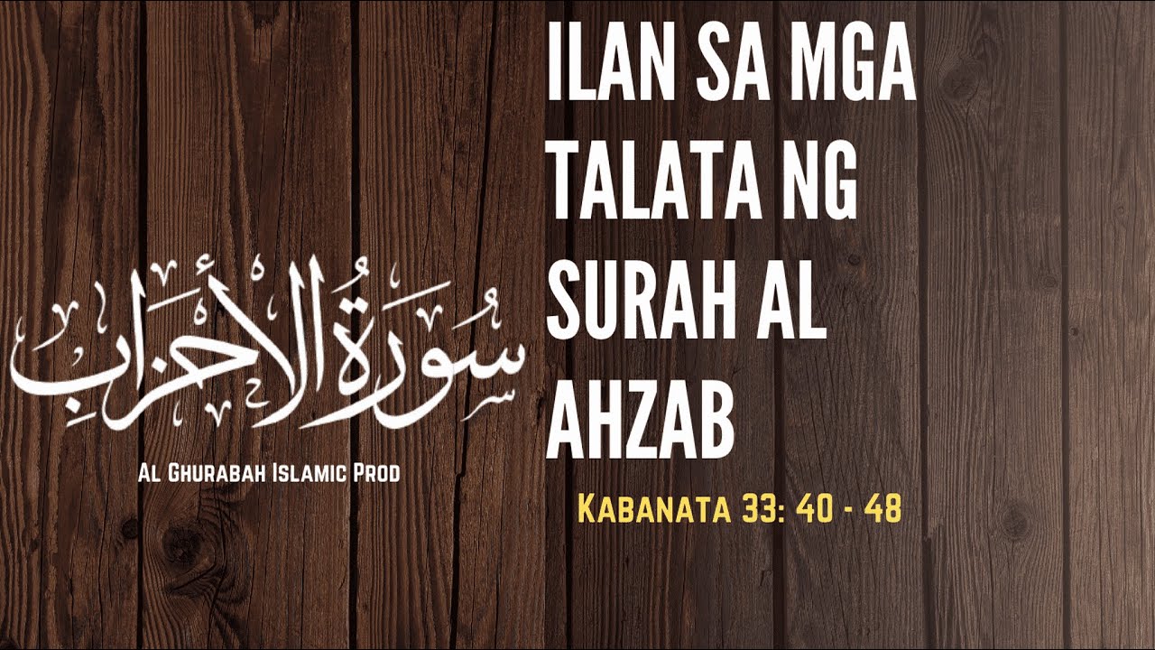Iilan sa mga talata ng Surah Ahzab 33:40-48 || Al Ghurabah Islamic Prod ...