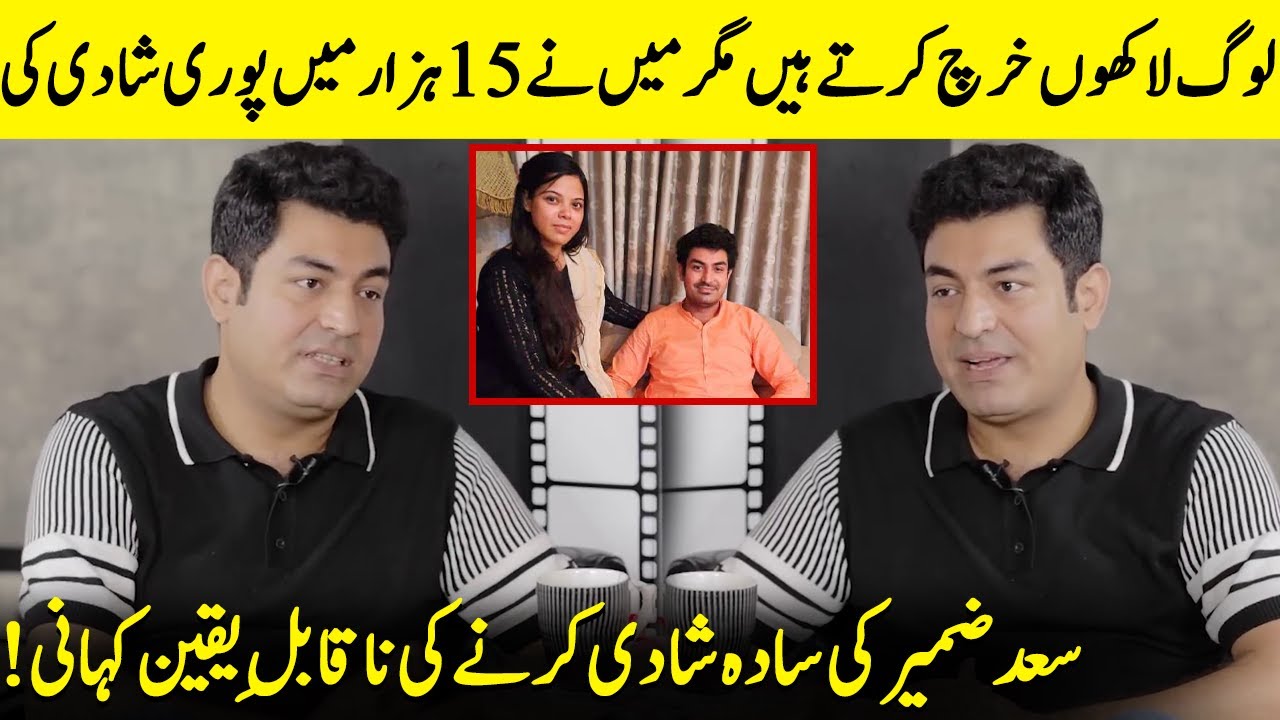 Saad Zameer Fareedi’s 15K Rupee Wedding Shocks Everyone | Parwarish | Samar Jafri & Aina Asif ...