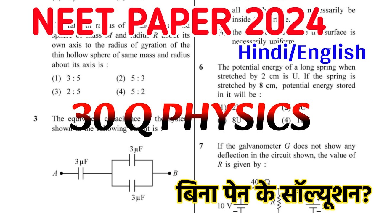 NEET 2024 Physics Paper | Pattern and Difficulty | NEET 2024 Exam ...
