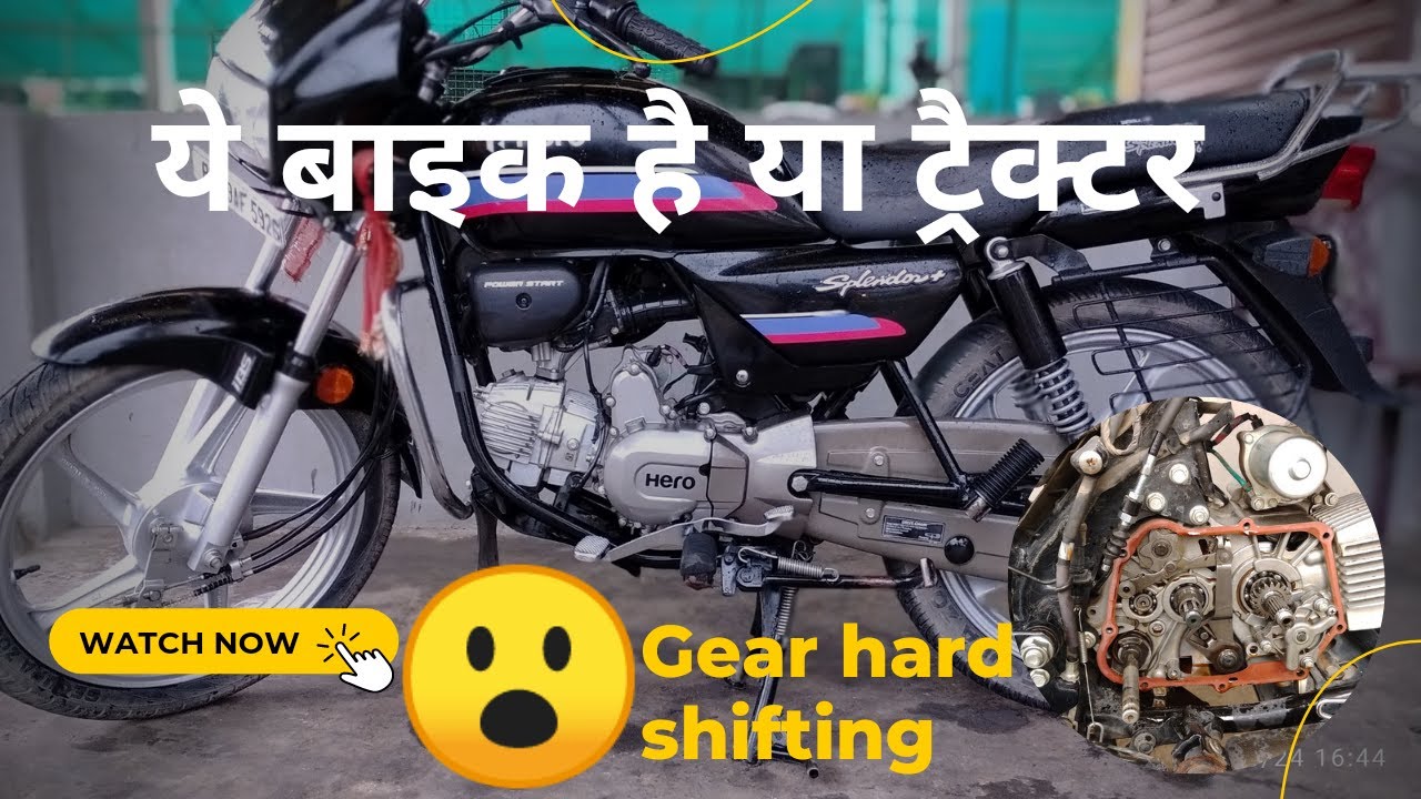 Splendor BS6 hard gear shifting problem - YouTube