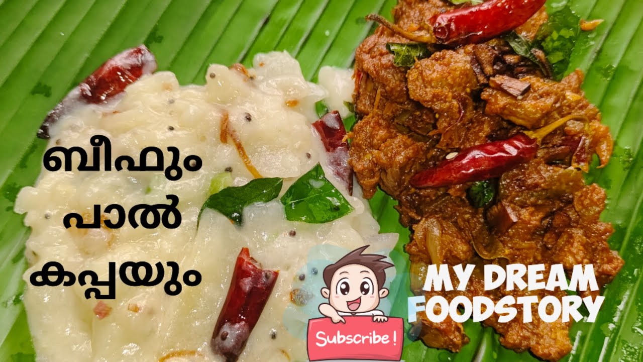 How to make Paalkappa and Beef 🍽️🫕 - YouTube